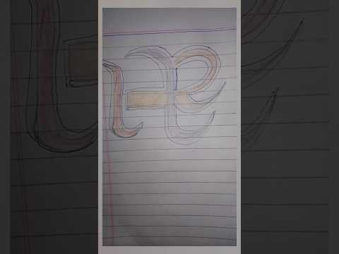 HR logo Design. #logo #logodesign #coreldraw