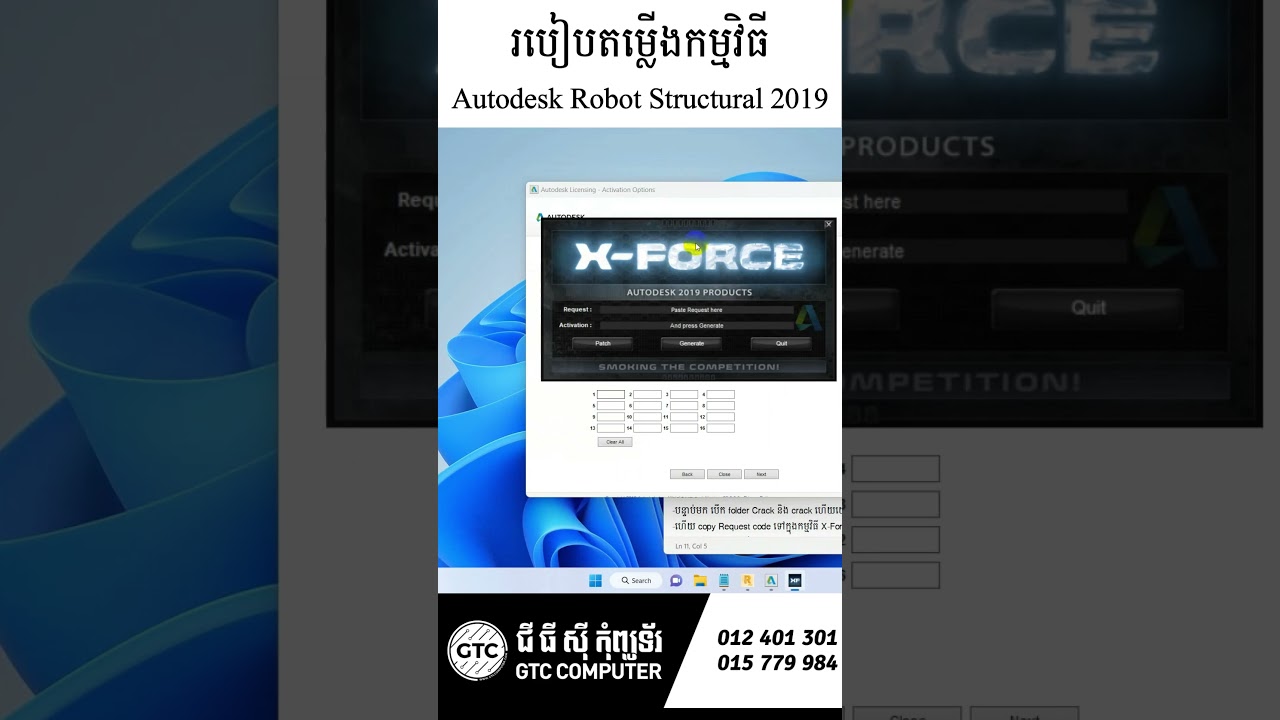 How to install Robot structural 2019