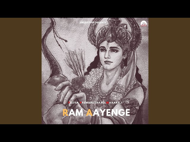 Ram Aayenge Lyrics In Hindi. राम आएँगे भजन लिरिक्स