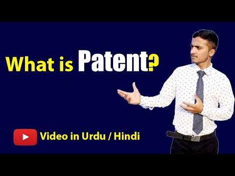 What is Patent With Examples? Urdu / Hindi