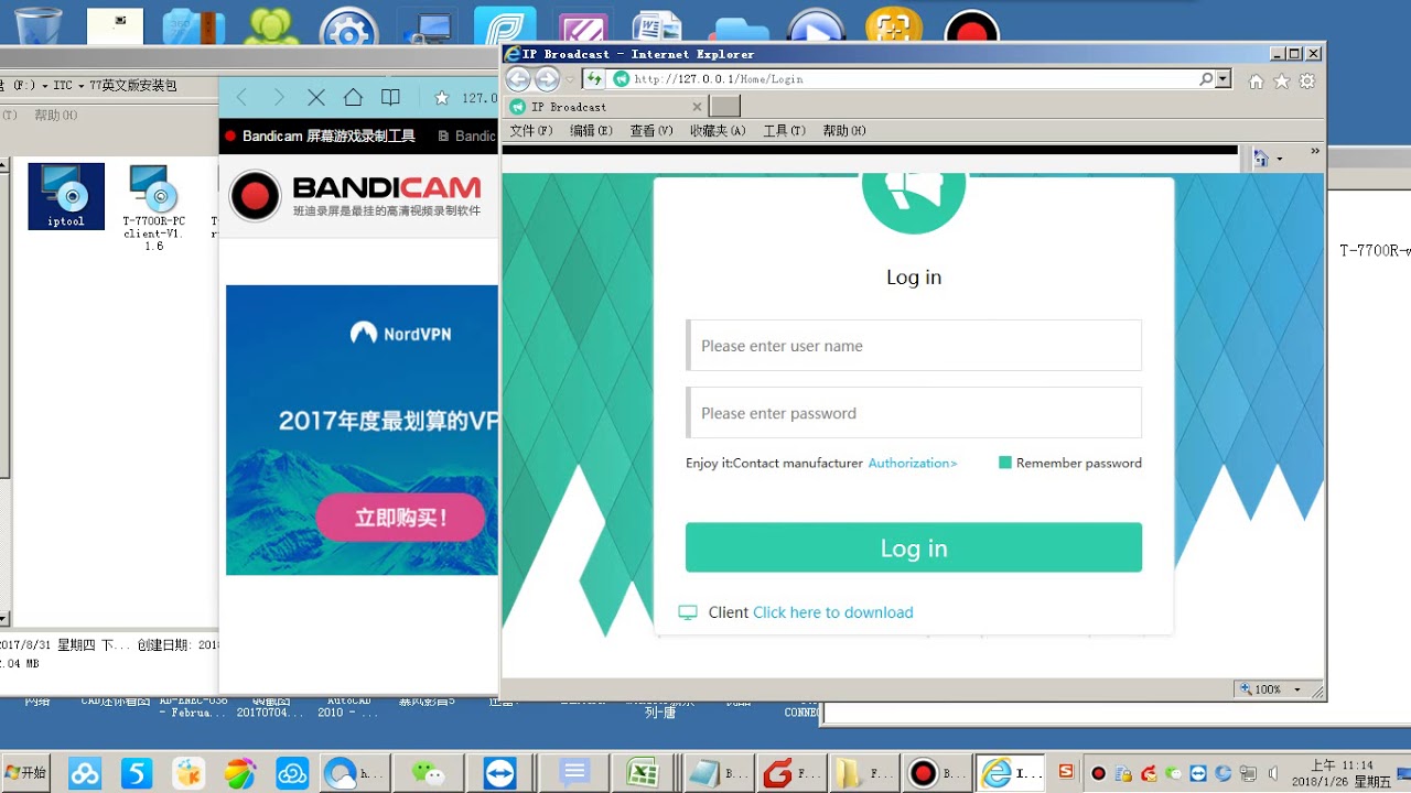 ITC 77 IP system software Setup