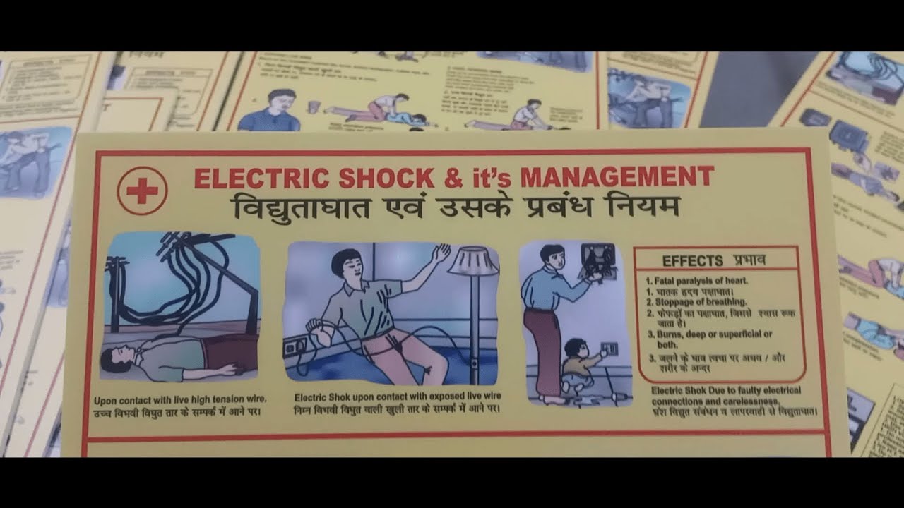 Electric Shock Chart Electric Shock Treatment Chart Electric Shock Treatment First Aid Chart