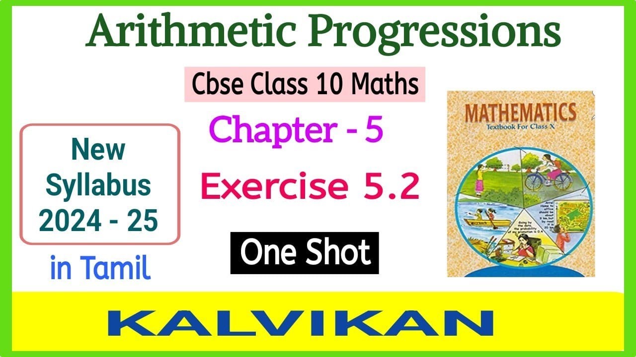 Cbse Class 10 Arithmetic Progressions Chapter 5 Exercise 5.2 One Shot in Tamil / New / Kalvikan