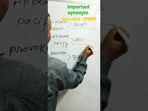 Important synonym ssc next exam 📄📄🖋🖋