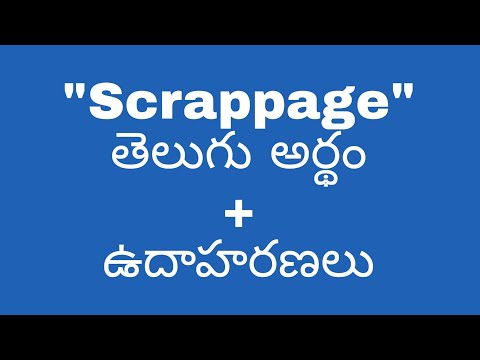 Scrappage meaning in telugu with examples | Scrappage తెలుగు లో అర్థం @meaningintelugu