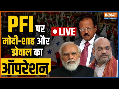 PM Narendra Modi| Amit Shah| Ajit Doval| Operation Octopus | Home Ministry | Ban On PFI | India ...