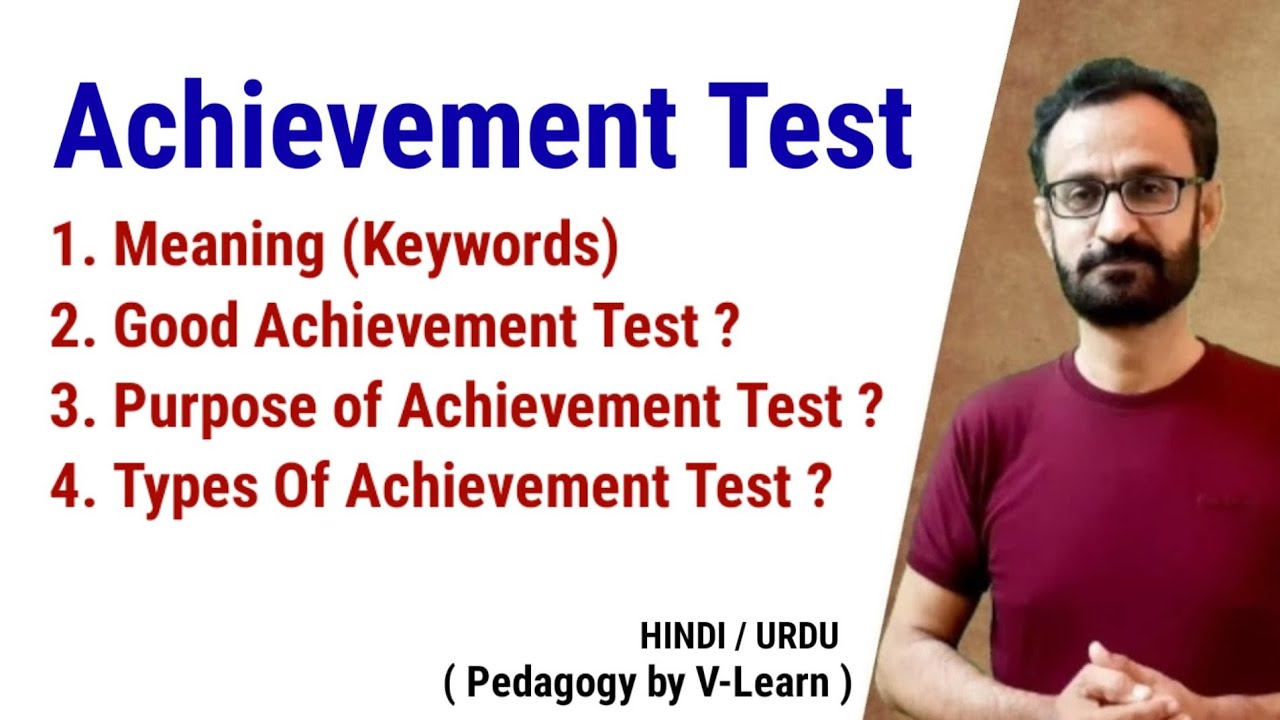 Achievement Test || Meaning, Purpose, Qulalities and Types of Achievement Test