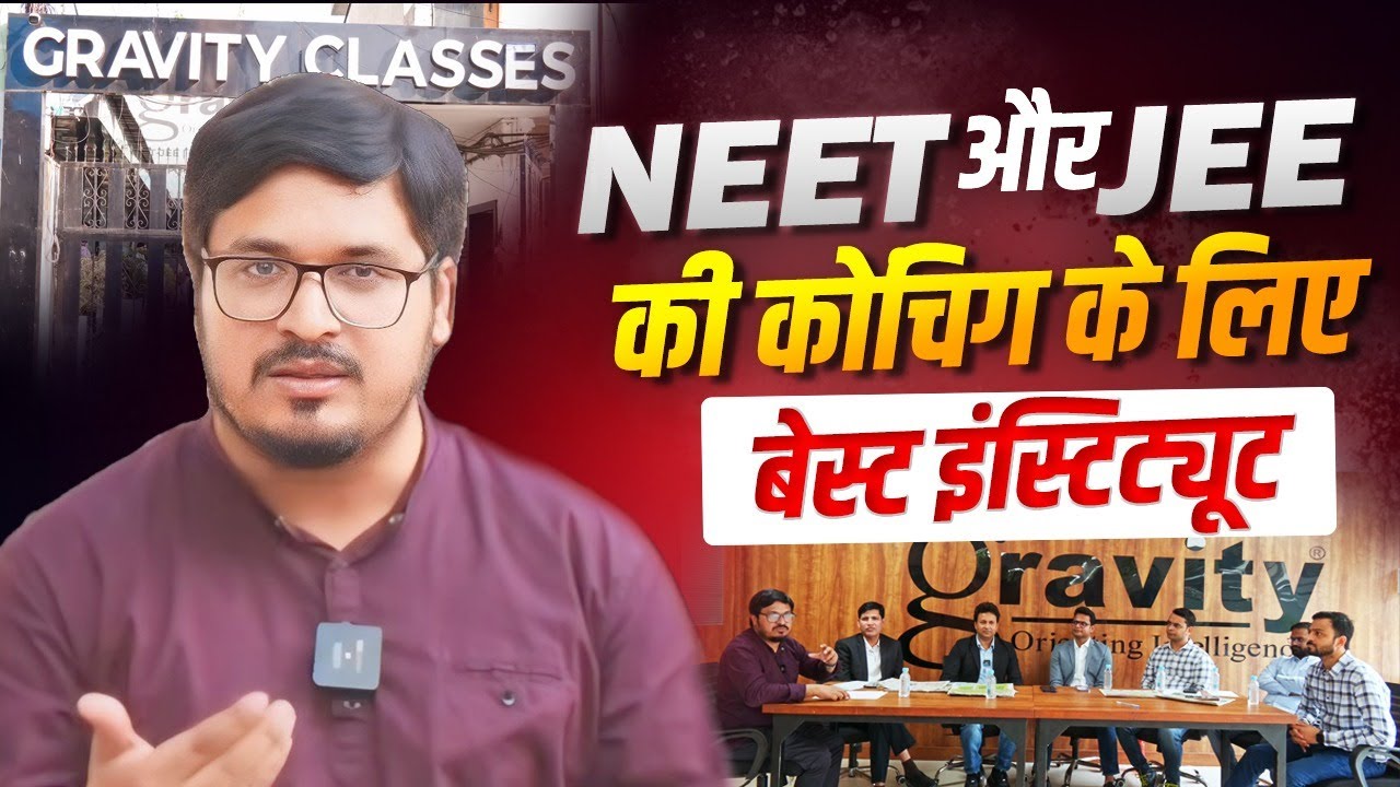 Gravity Classes | The Best Institute for NEET and JEE Preparation| Lucknow| Shams Tabrez Qasmi|