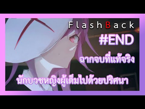 Steam Community :: Flashback