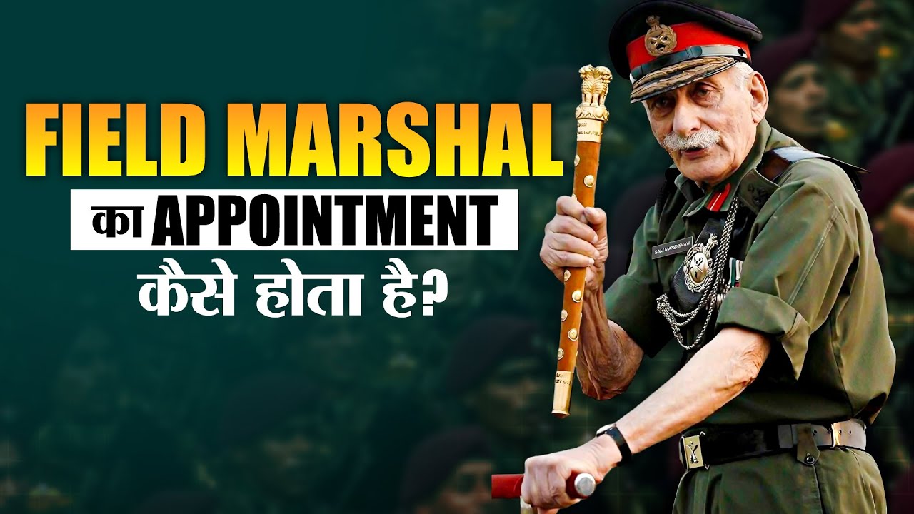 Understanding the Rank of Field Marshal in India: Appointment and ...