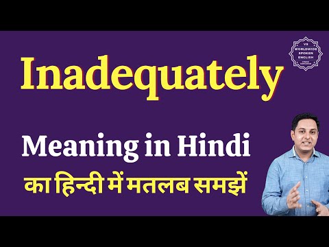 Inadequately meaning in Hindi | Inadequately ka matlab kya hota hai