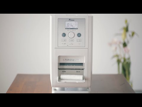 自動おしぼり機 プールス - 自動おしぼり機 プールス 自動おしぼり機 プールス - 自動おしぼり機 プールス