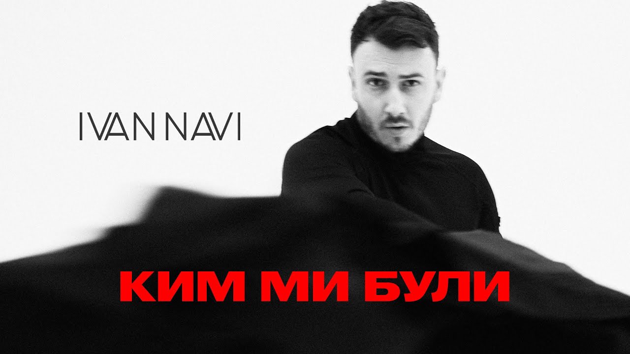Kim Mi Buli Prem by Ivan Navi from Ukraine | Popnable
