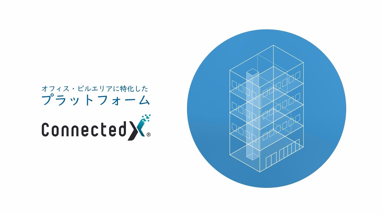 Connectedx｜「働く」を起点に豊かな生活を目指す｜NTTコムウェア