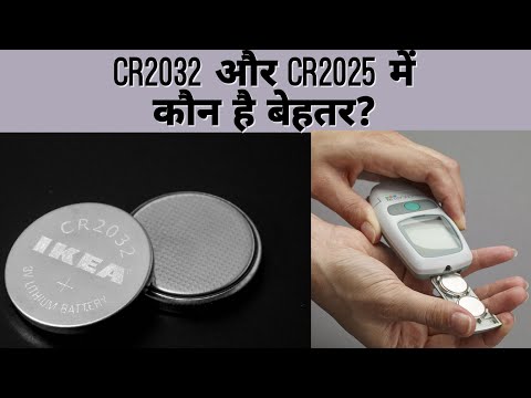 CR2032 vs CR2025/cr2025 vs cr2032/cr2032 vs cr2025/cr2032 battery/cr2025 lithium battery