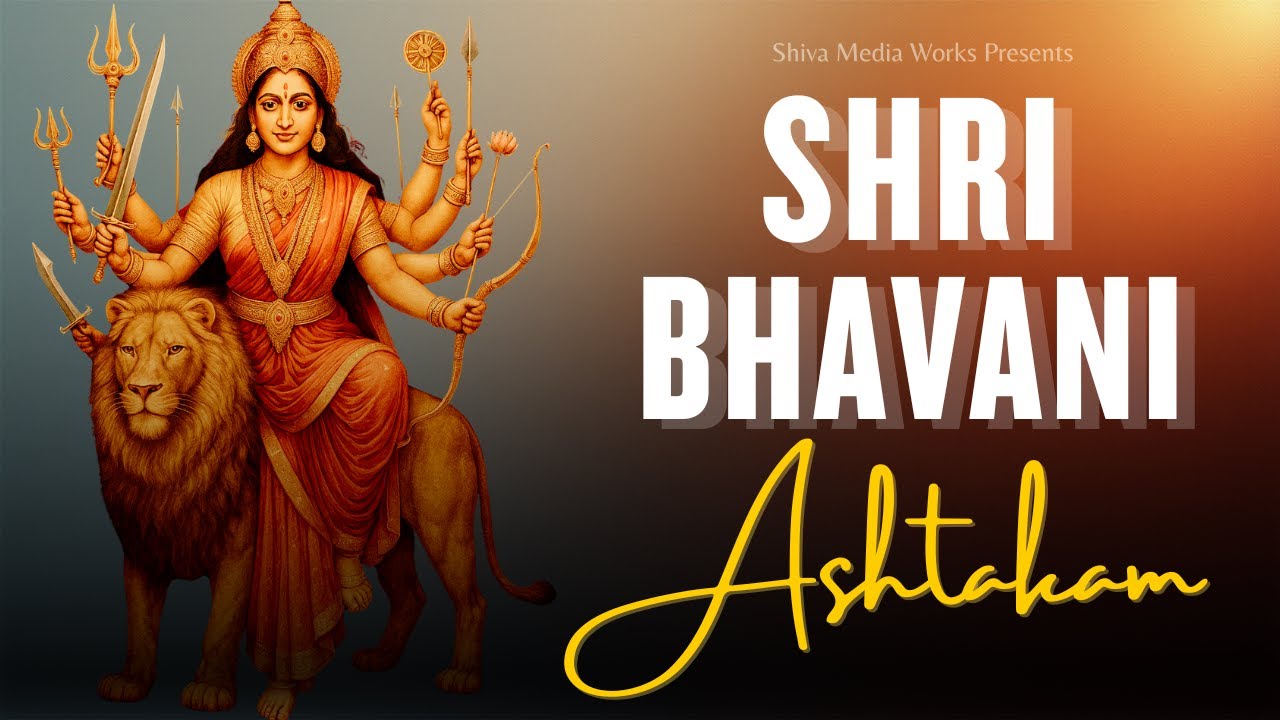 Shri Bhavani Ashtakam With Lyrics | Extremely Powerful Devi Bhavani Stotram for Protection & Shakti