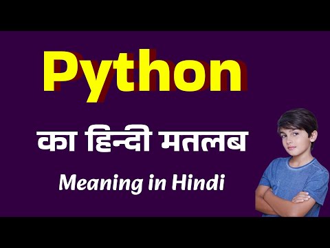 python ka hindi meaning | python ka hindi | python meaning in hindi
