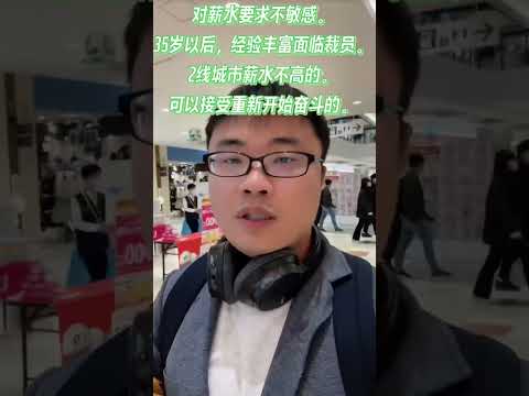 什么IT人才适合来日本?