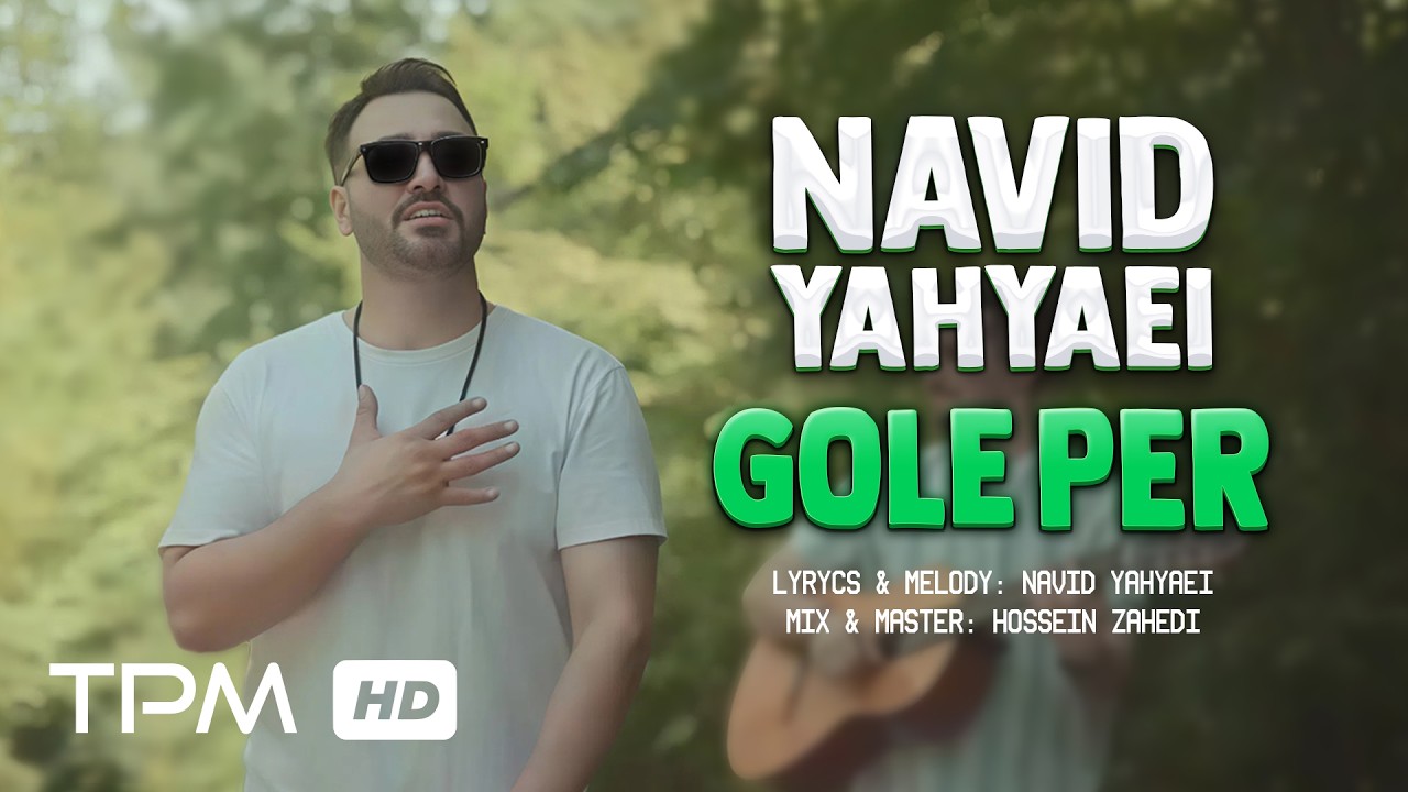 Gole Per by Navid Yahyaei from Iran | Popnable