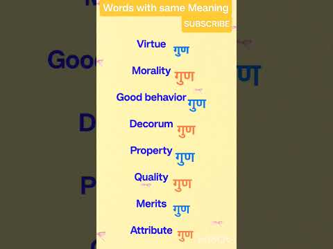 Virtue synonyms #daily improve vocab#ytshorts#subscribe#viralvideo