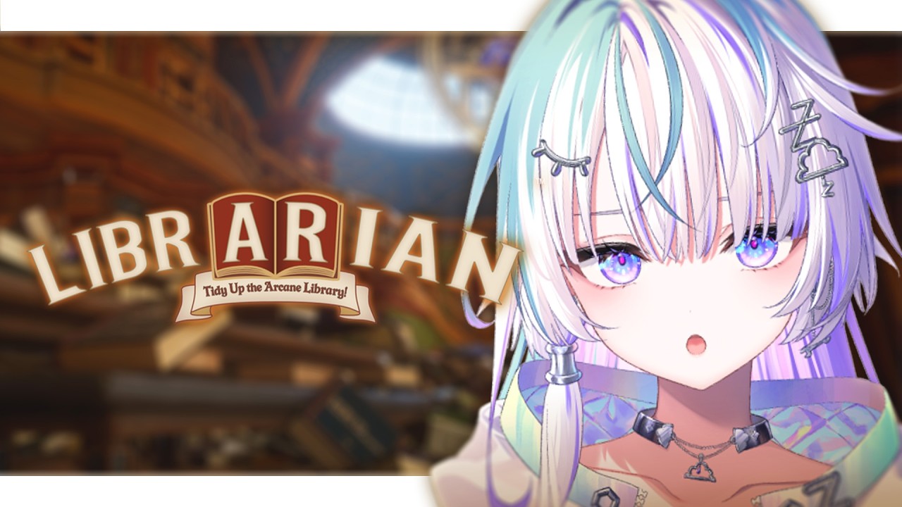 〖 Librarian: Tidy Up the Arcane Library! 〗司書さんになって魔法図書館を片付けます〖 眠雲ツクリ / ミリプロ 〗