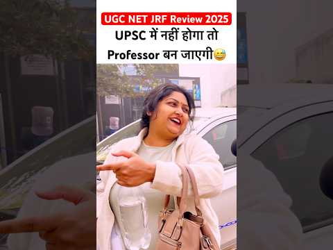 UGC NET JRF Exam Review 2025π₯ #ugcnet #ytshorts #viralshorts