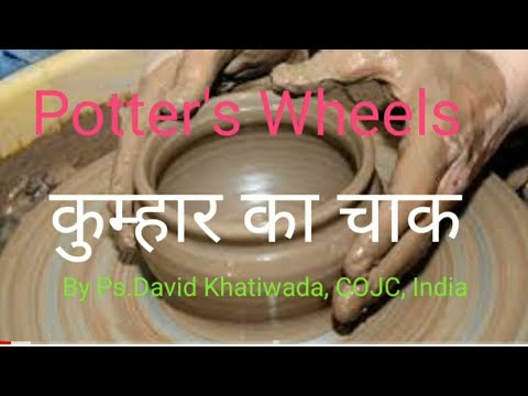 Potter's Wheels(Hindi)