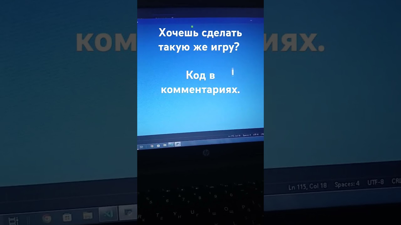 #code #snake #python #github  #programming #shorts #shortsvideo  #coding #tutorial #home #howmade