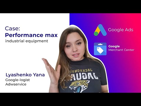 Case Performance Max for Spare Parts for Industrial Equipment, Google shopping
