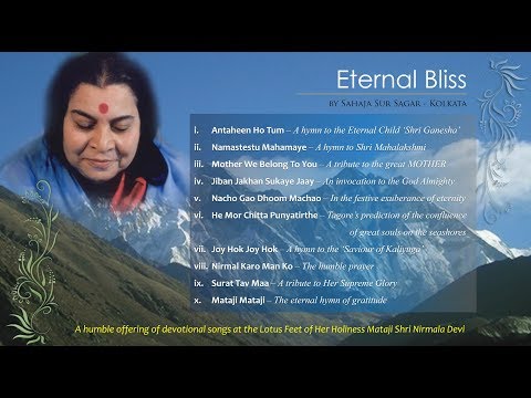 Eternal Bliss | Sahaja Yoga Musical Album 2018 | Sahaja Sur Sagar Kolkata
