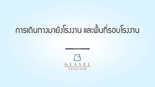Video - Glasel Grand - Japan Quality Cosmetics PackagingGlasel Grand – Japan Quality Cosmetics ...