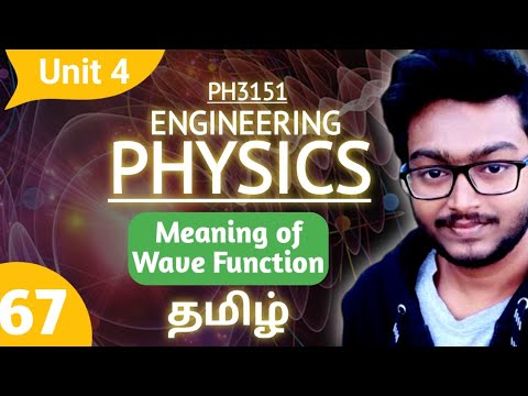 Meaning of wave function Ψ in Tamil Engineering Physics Unit 4 Basic Quantum Mechanics PH3151