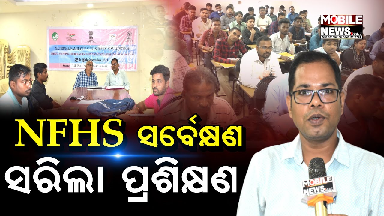 National Family Health Survey 2023 - 24 (NFHS-6)