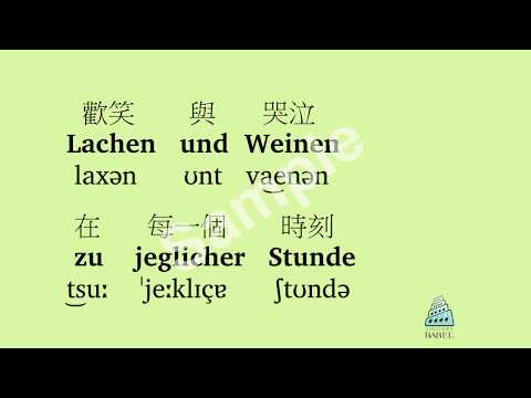 Franz Schubert - Lachen und Weinen, D 777