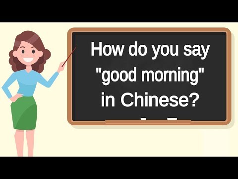 How do you say "good morning" in Mandarin Chinese? | How to say "good morning" in Mandarin Chinese?