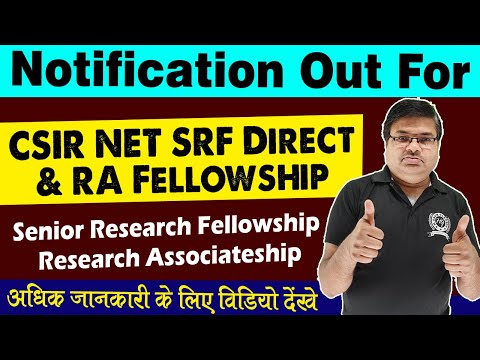 Notification Out For CSIR SRF Direct and RA / Senior Research Fellowship | Research Associateship
