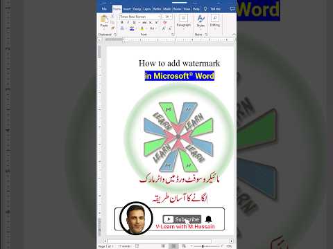 How to Add Watermark in MS Word | Picture #watermark in Word