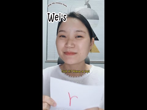 【Tips for Chinese Pinyin】How to pronounce ‘r’?