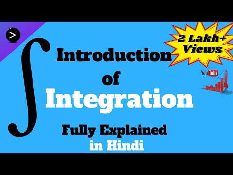 Introduction of integration in hindi ✔✔