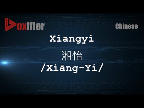 How to Pronunce Xiangyi (Xiāng-Yí, 湘怡) in Chinese (Mandarin) - Voxifier.com