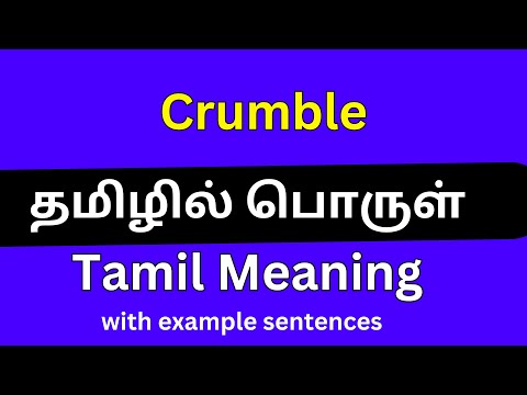 Crumble meaning in Tamil/Crumble தமிழில் பொருள்