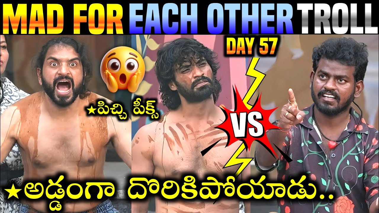 Mad For Each Other Trolls | Day 57 | Star Maa | Nuka Raju Vs Kalyan🔥 | Nataraj Master | 420 Trolls