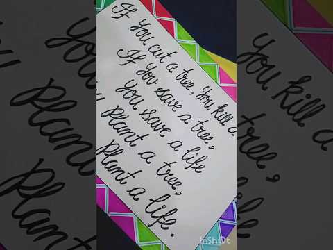 Amazing plantation slogan#youtube #shorts#trending#creative#borderdesign #like#subscribe#slogan