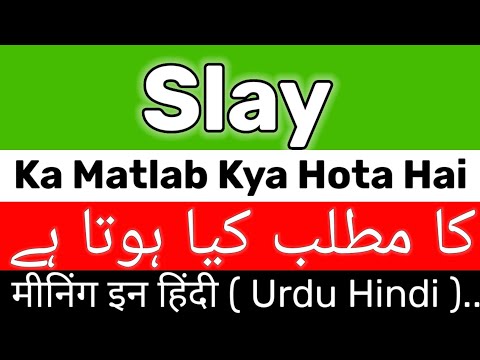Slay Meaning | Slay Meaning In Urdu | Slay Ka Matlab Kya Hai | Slay Ka Meaning Kya Hai | Slay