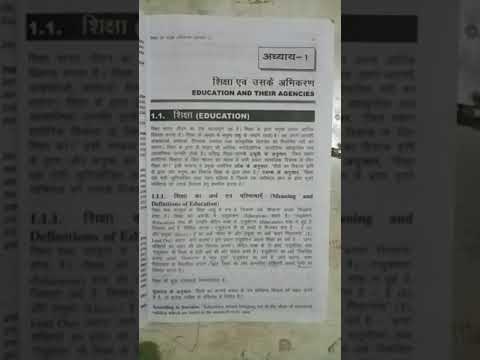 B.ed 1st semester meaning and definition of education