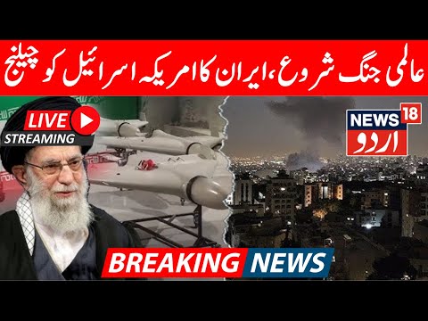 LIVE: Iran Retaliates! Multiple Explosions In Israel | US Strikes Iran | Israel-Iran War LIVE
