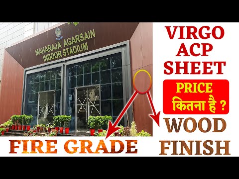 Virgo Laminates - Latest Price, Dealers & Retailers in India