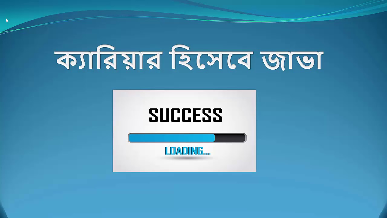 Java Programming from Beginner to Advance | BookBD | Book Review |