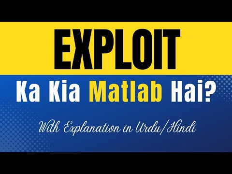 Exploit Meaning in Urdu With Explanation | Exploit Ka Kia Matlab Hota Hai | Urdu/Hindi