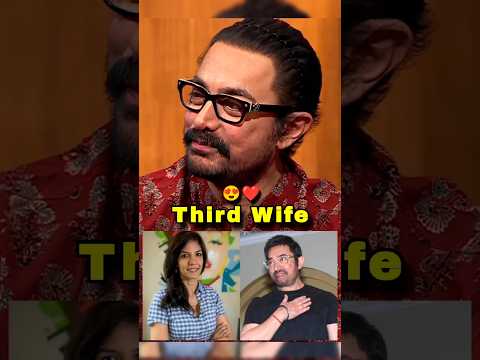Amir khan Third Wife #podcast #amirkhan #love #romantic #bollywood #shorts